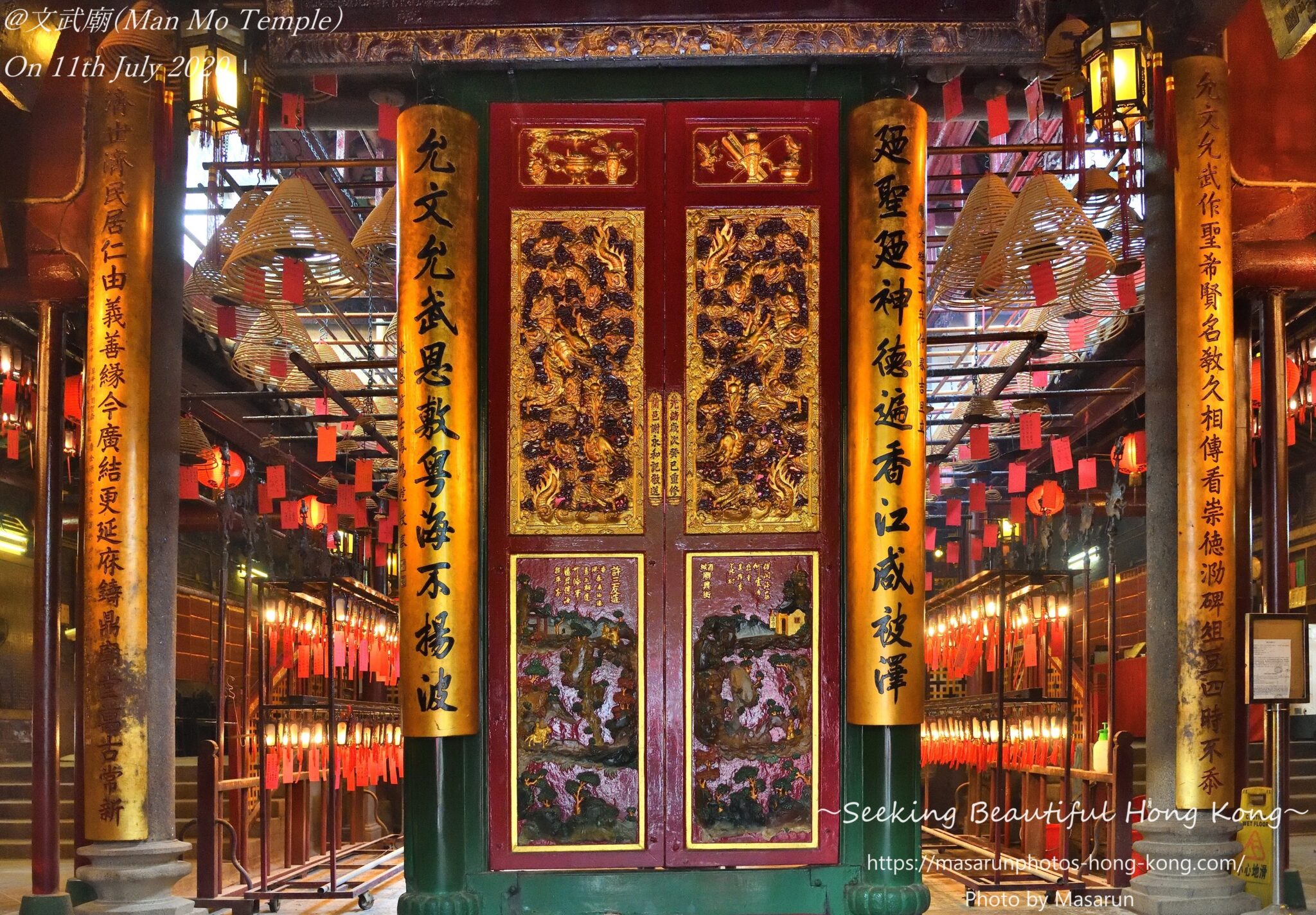 【香港のお寺】文武廟【Hong Kong Temples】Man Mo Temple - Seeking Beautiful Hong Kong